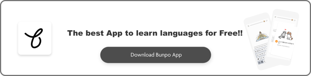 How to Master ‘Yabai’: Understanding Its 10 Meanings and 20 Usage ...