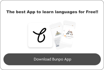 Whistled Languages – How Humans Communicate Across Great Distances ...