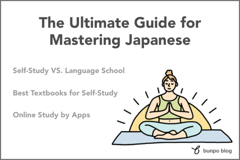 A Complete Guide to the Three Writing Systems in Japanese - Bunpo-blog